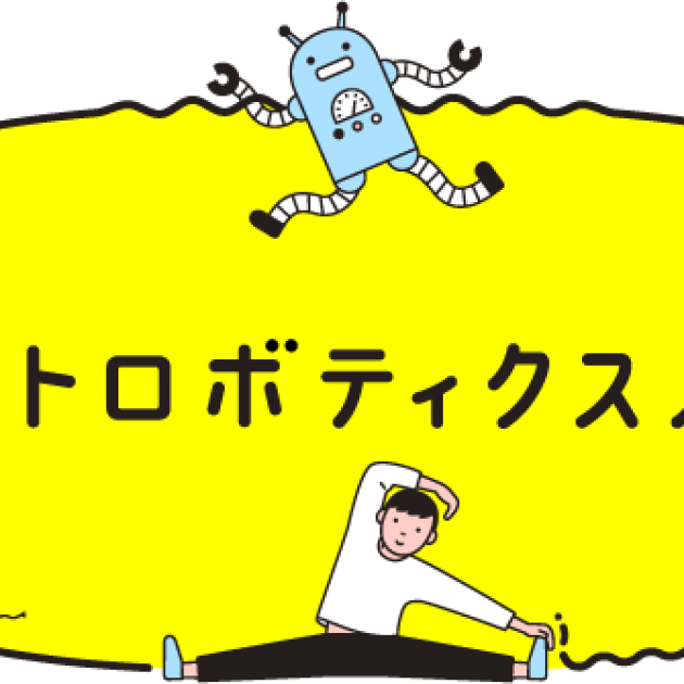 Blog – Complex Robot Systems Lab